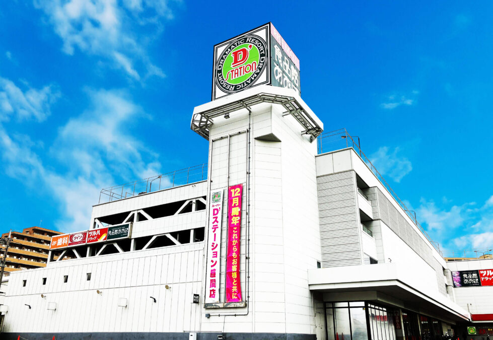 RISE MALL | ライズモール